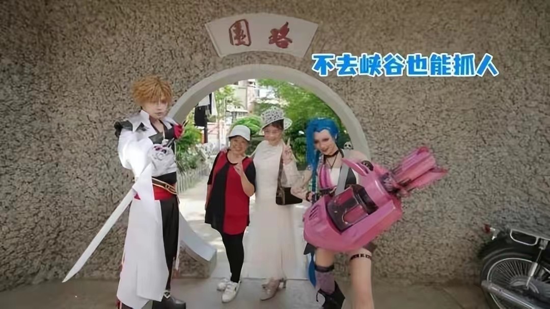 "NPC" parade in Wuhan! Bring game characters into reality and show the ...