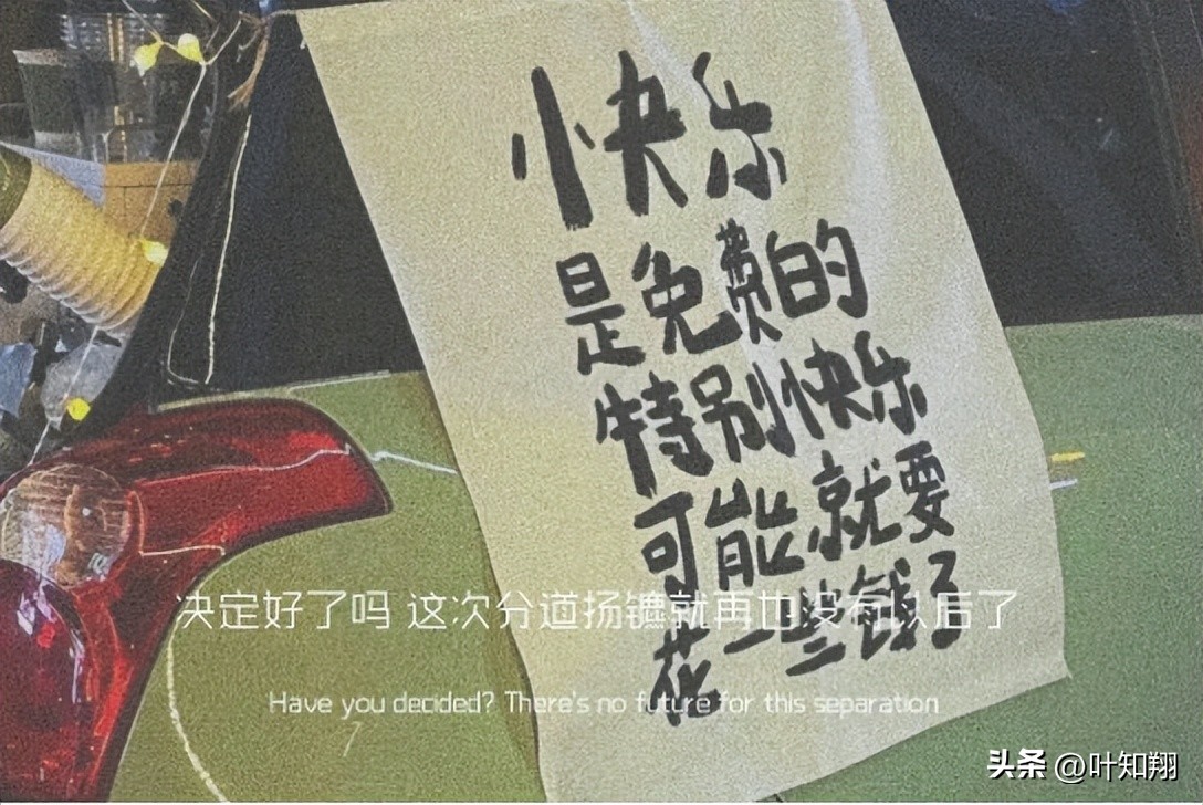 lost sea, lost fish - iNEWS