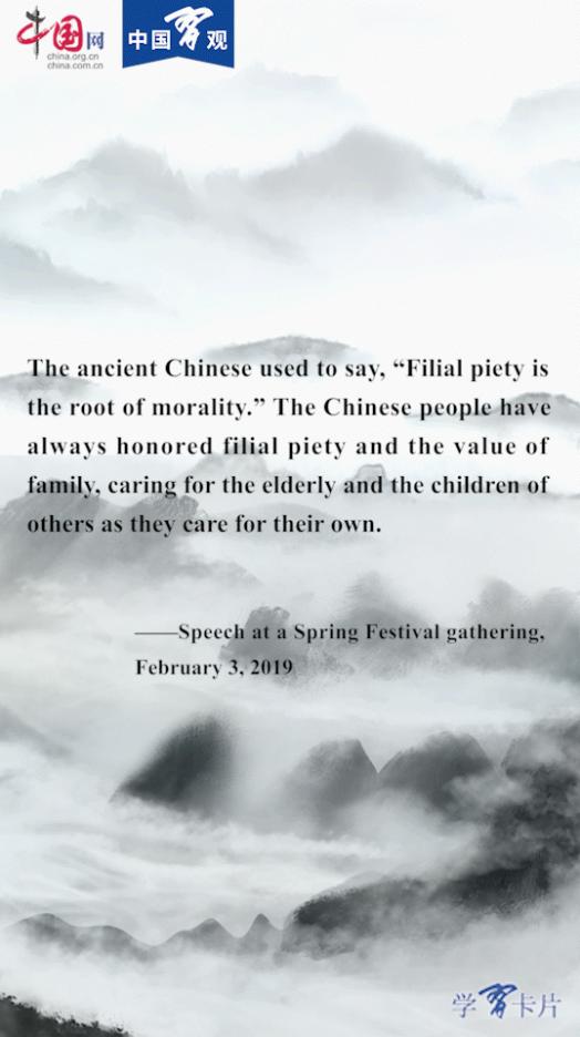 filial piety, the foundation of virtue - iNEWS