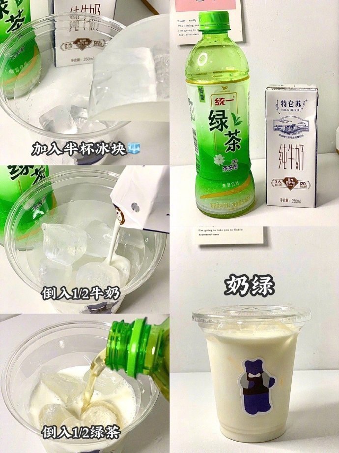 Summer drinks are super easy! Convenience store homemade nine drinks ...