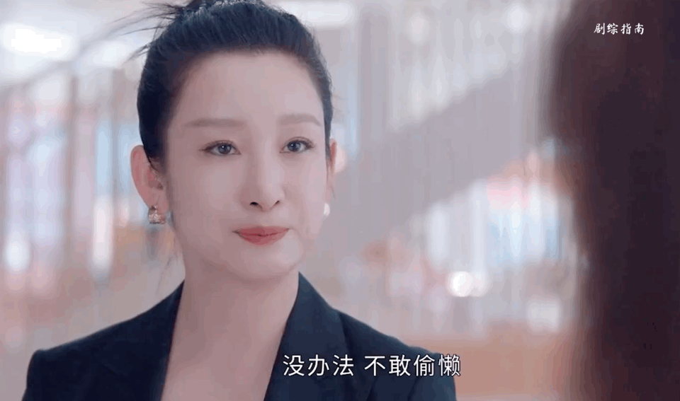 Qin Hailu's new drama is angry with Guo Xiaoting - iNEWS