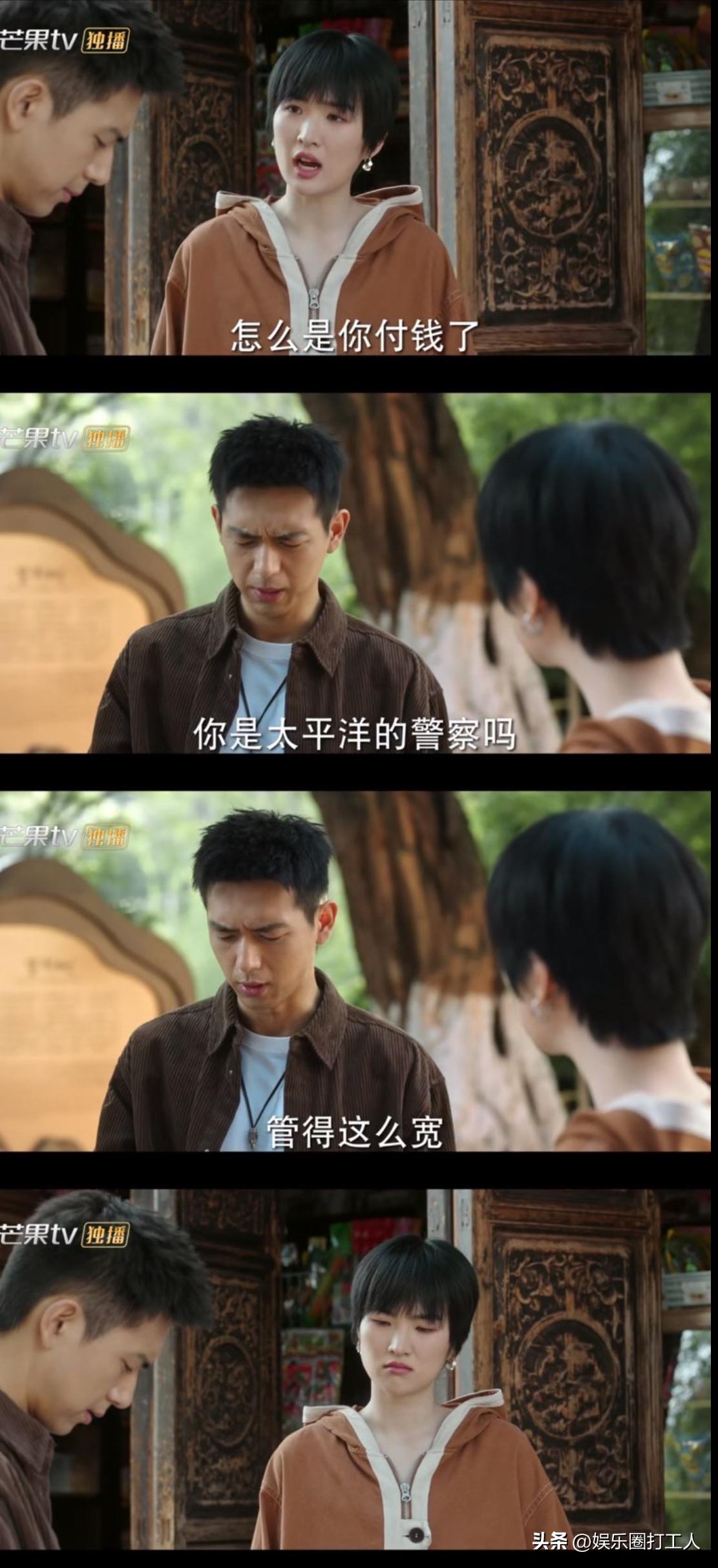 The Huawei princess who graduated from Harvard made her screen debut ...