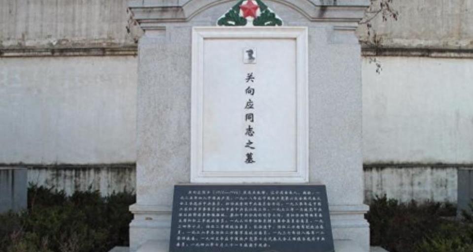 Guan Xiangying, political commissar of the Red Second Front Army, was ...