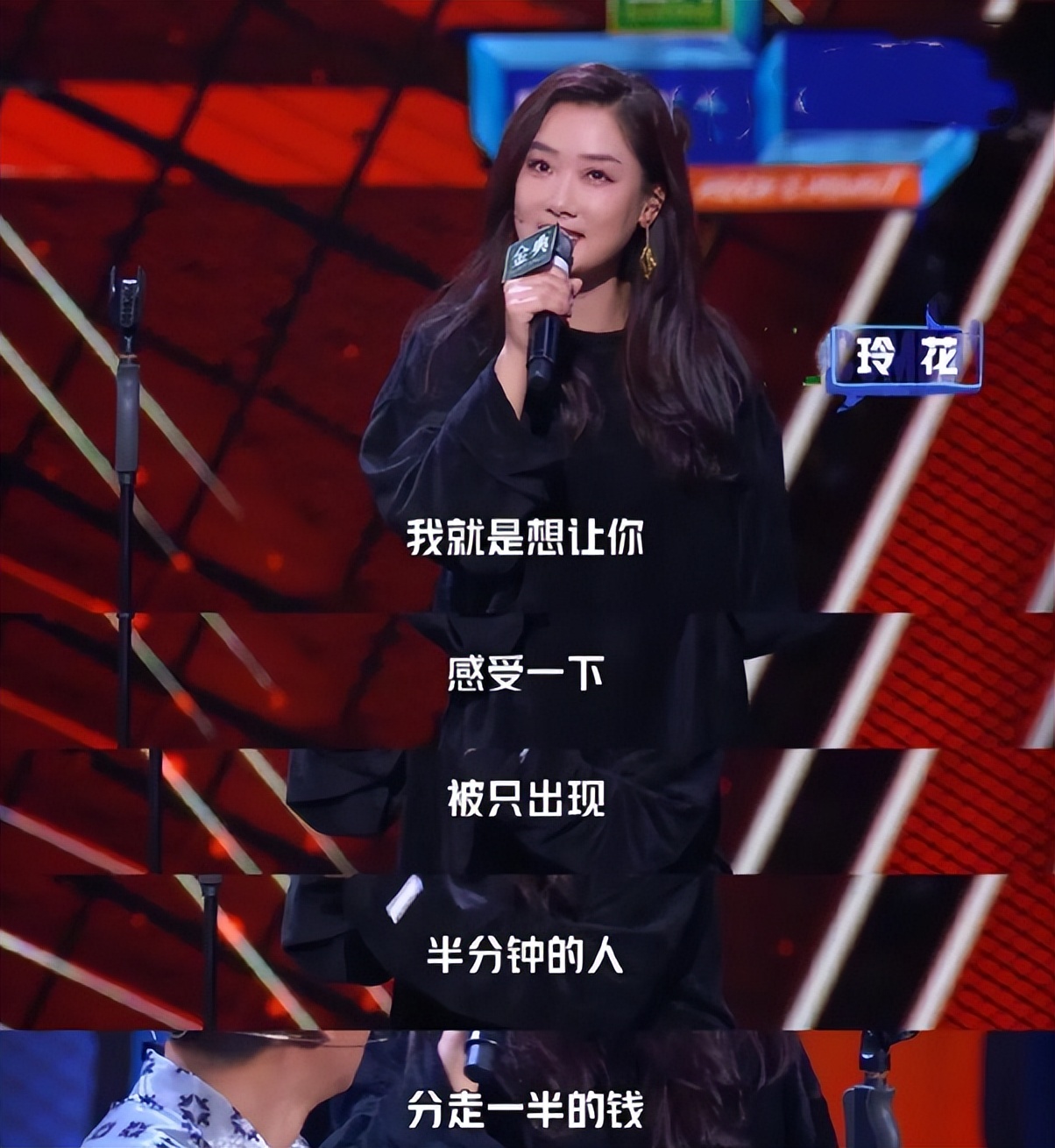 "Smart" Linghua: The most correct decision in this life is to insist on splitting the bill with ...