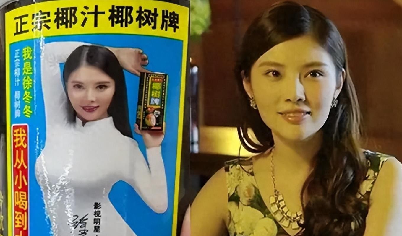 From "Breast Goddess" to a popular actress, Wang Jing praised her for 3 ...