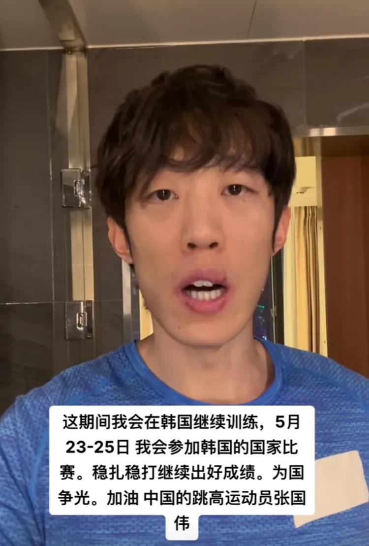 Zhang Guowei recovered from injury and won the first match with 2.20 ...