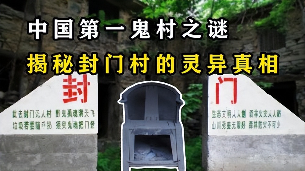 A 20-year-old village was discovered in the Taihang Mountains. It was ...