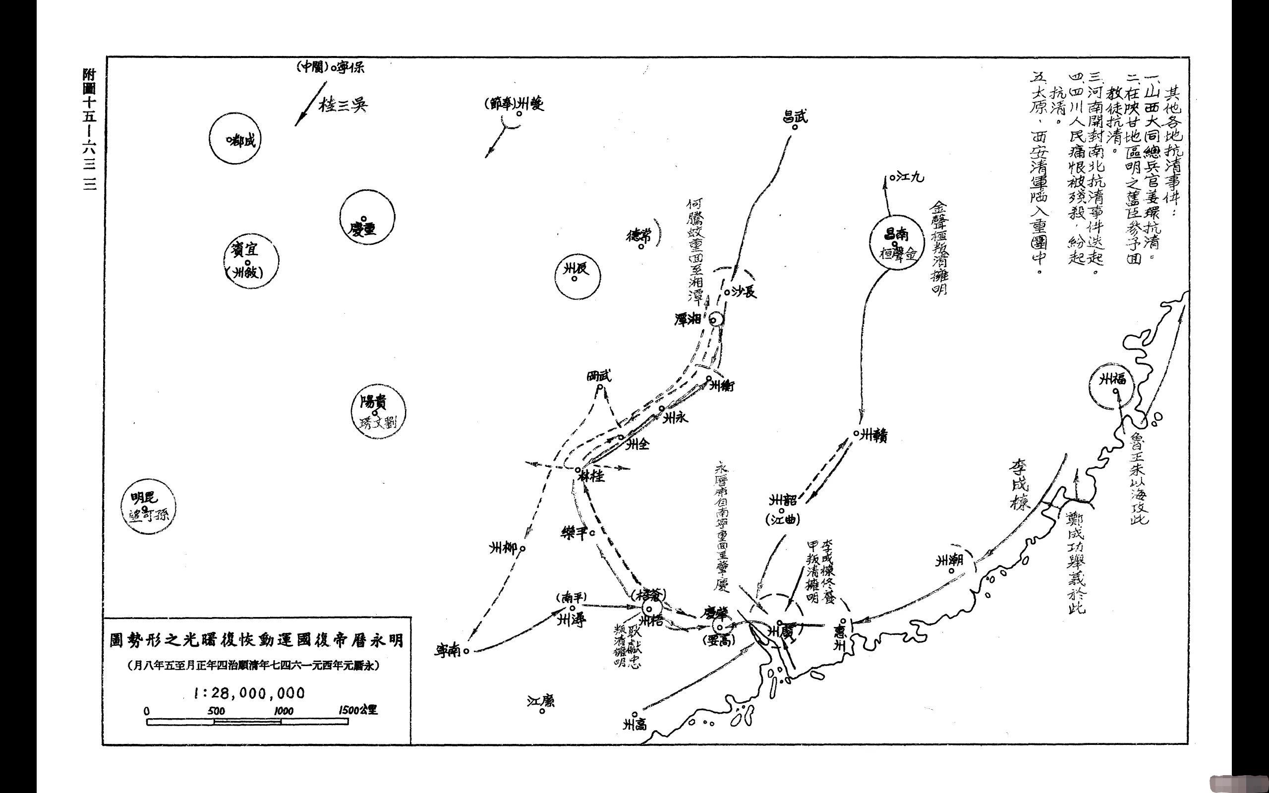 Why did the fighting ability of the Eight Banners cavalry of the Manchu ...