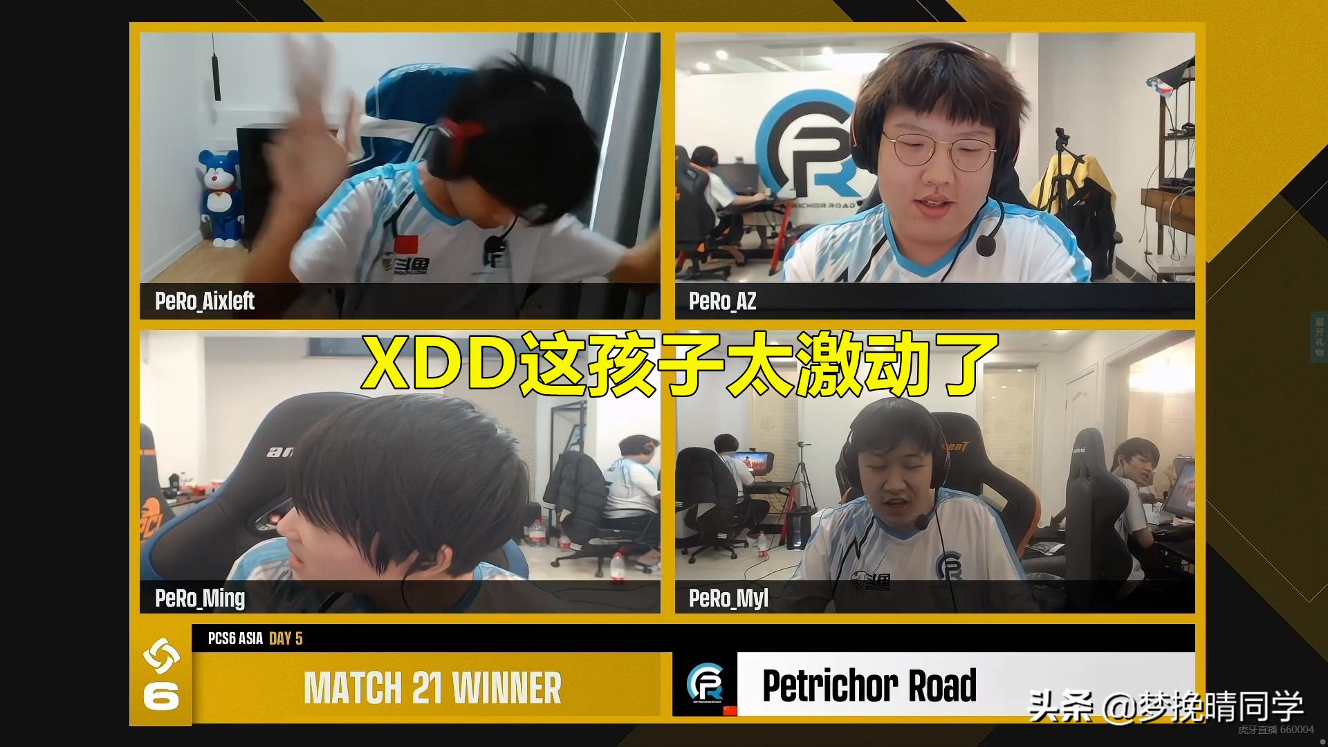 4AM Xiaohai wears three groups and destroys 17, the mysterious team PeRo harvests the third ...