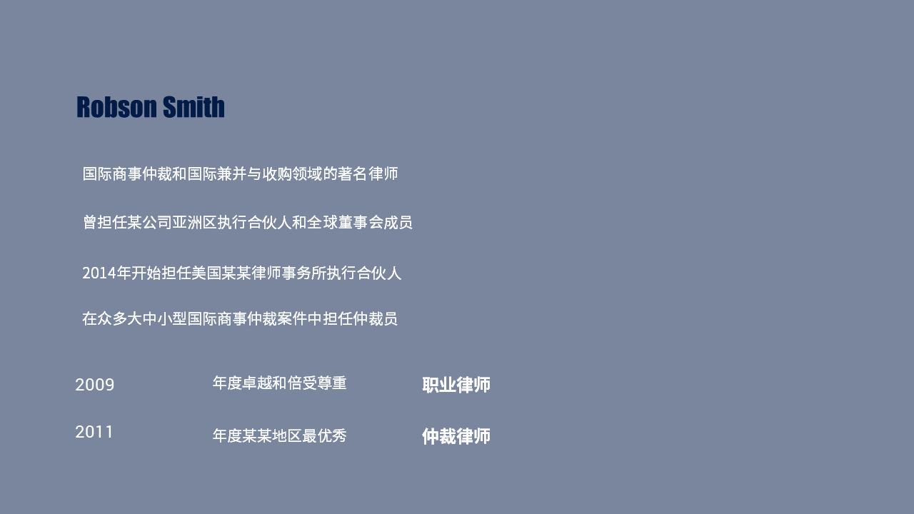 The layout of the character introduction page is actually very simple ...