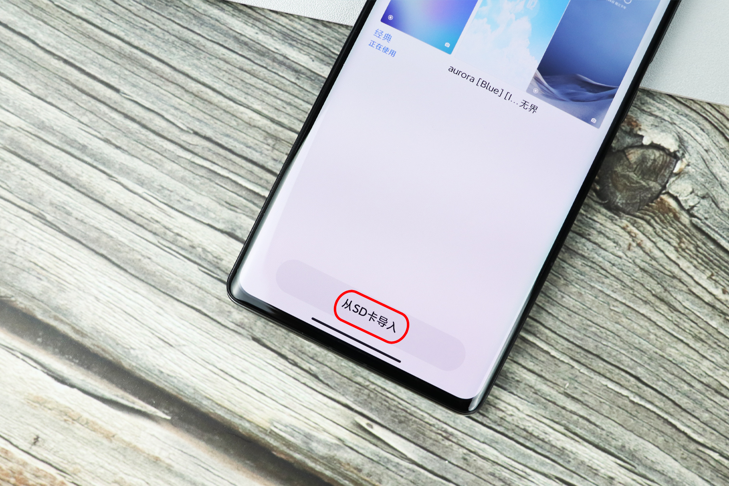 Experience the MIUI13 desktop no text mode in advance, one way to teach ...