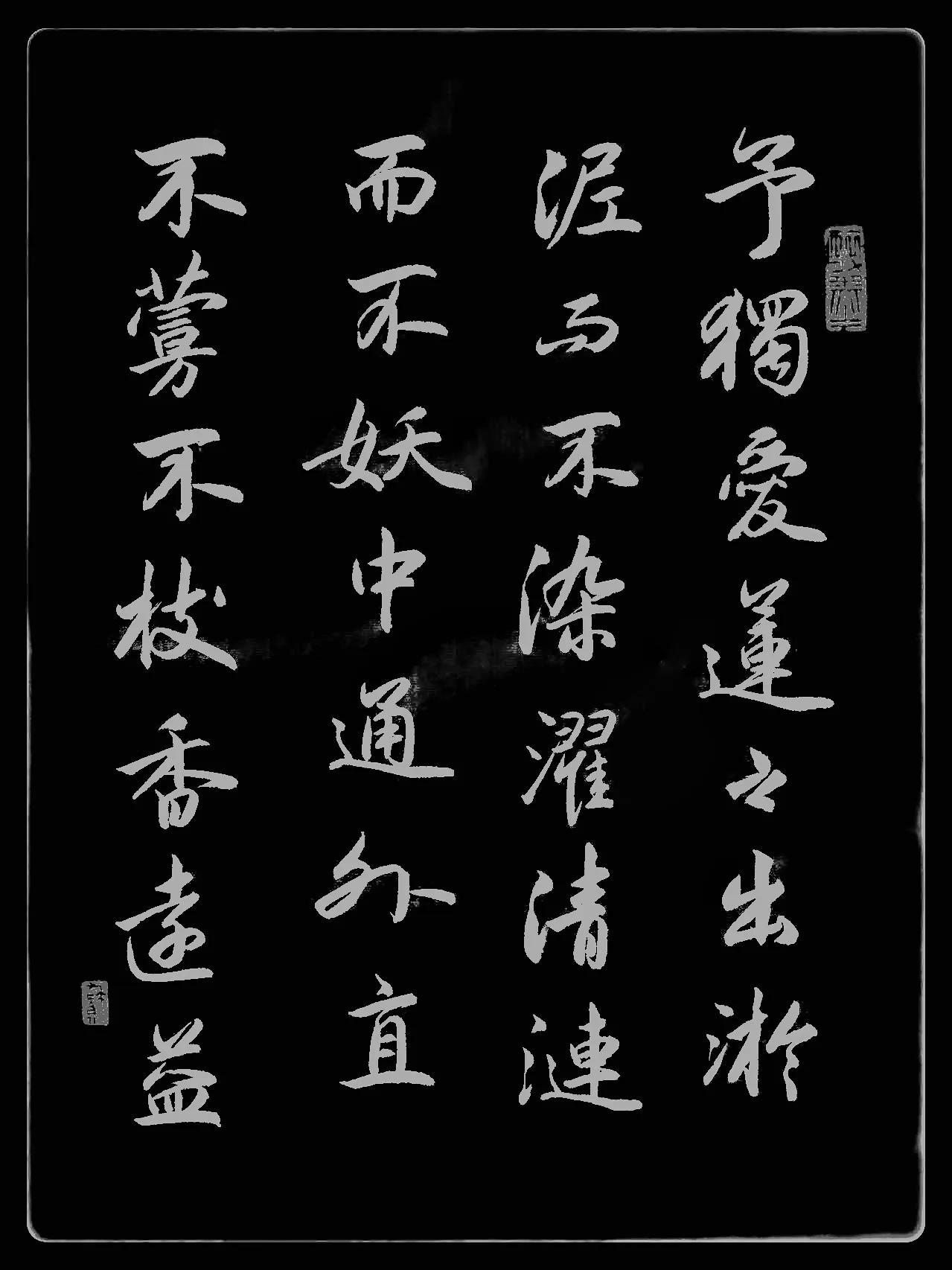 A Study of Zhao Mengfu's Style of Calligraphy (End) - iNEWS