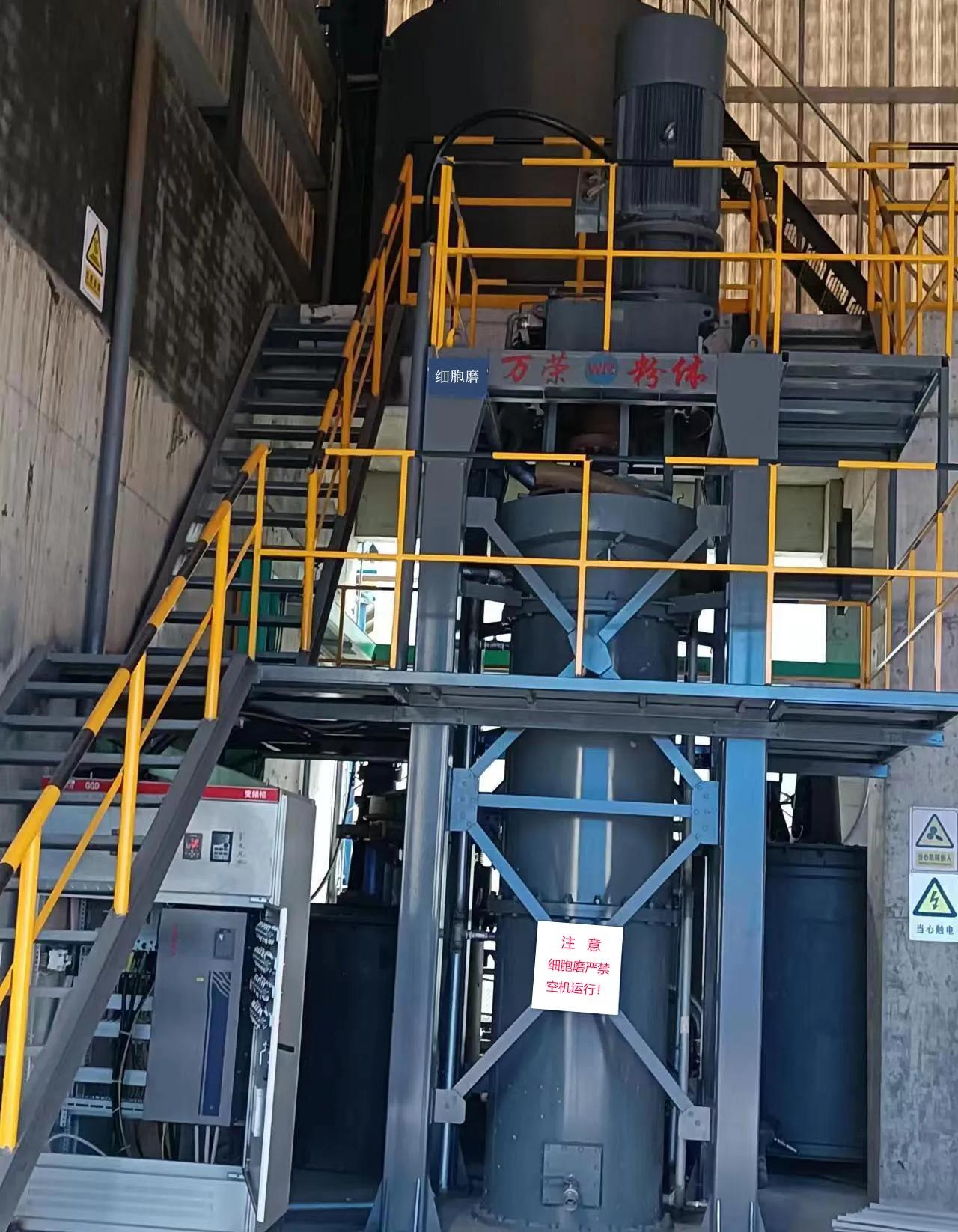 Superfine flame retardant material - iMedia