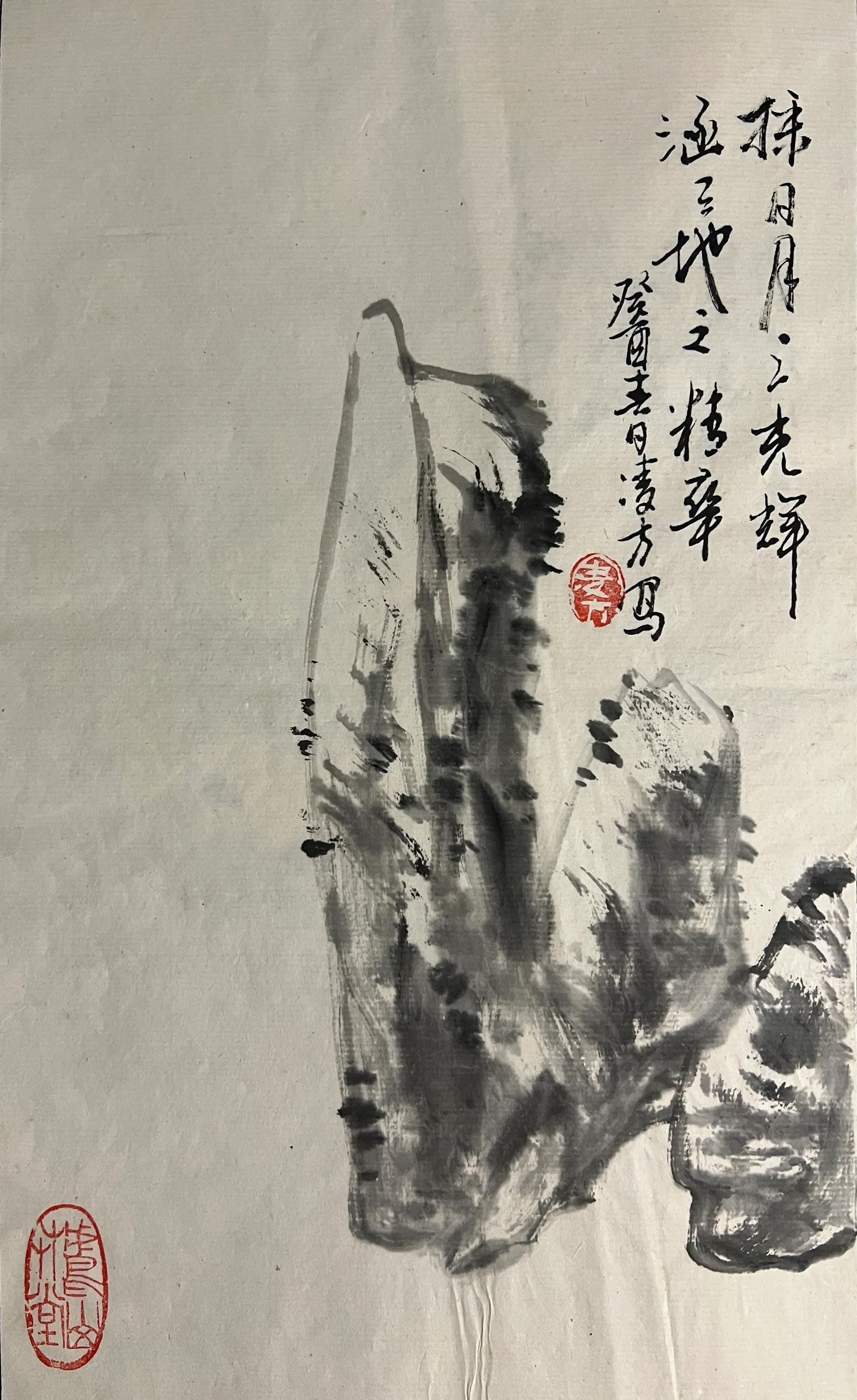 Wang Ruixin "Hundred Stone Tuyin Collection" - iMedia