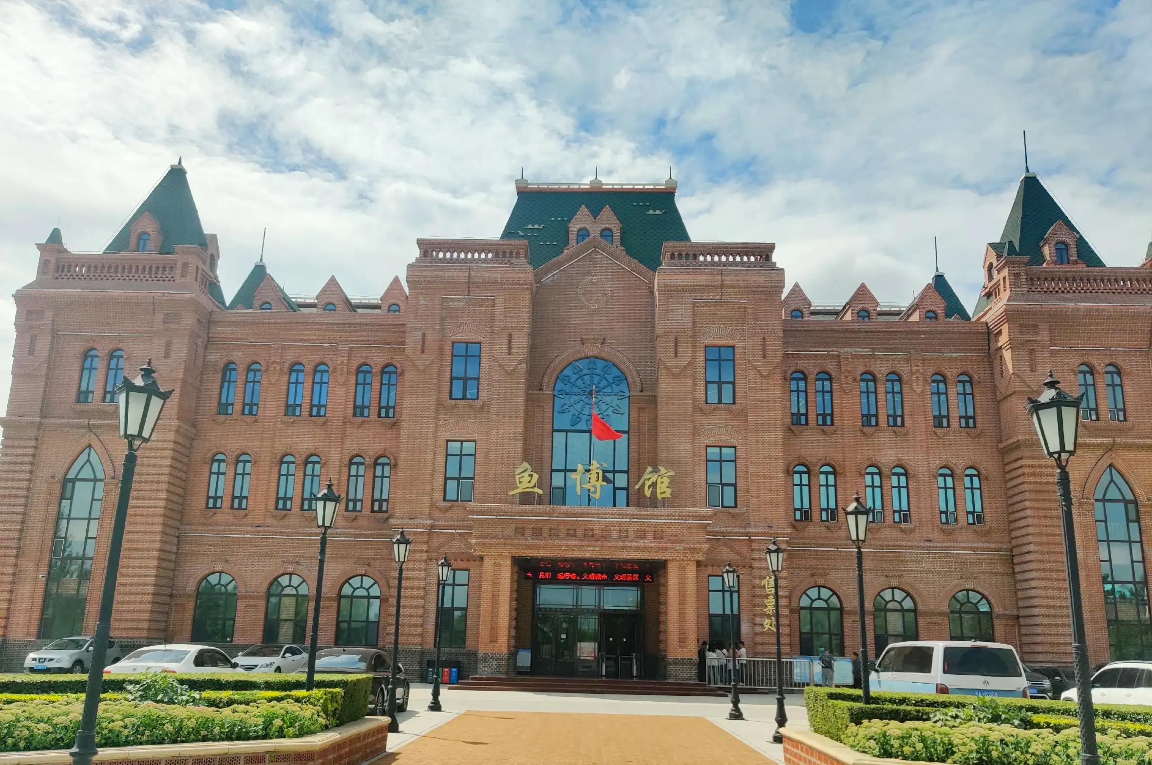 Vagabond Life - Fuyuan City - iNEWS