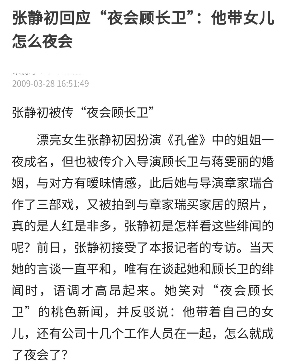 Jiang Wenli and Gu Changwei: 30 years of marriage defense, what is the relationship between ...