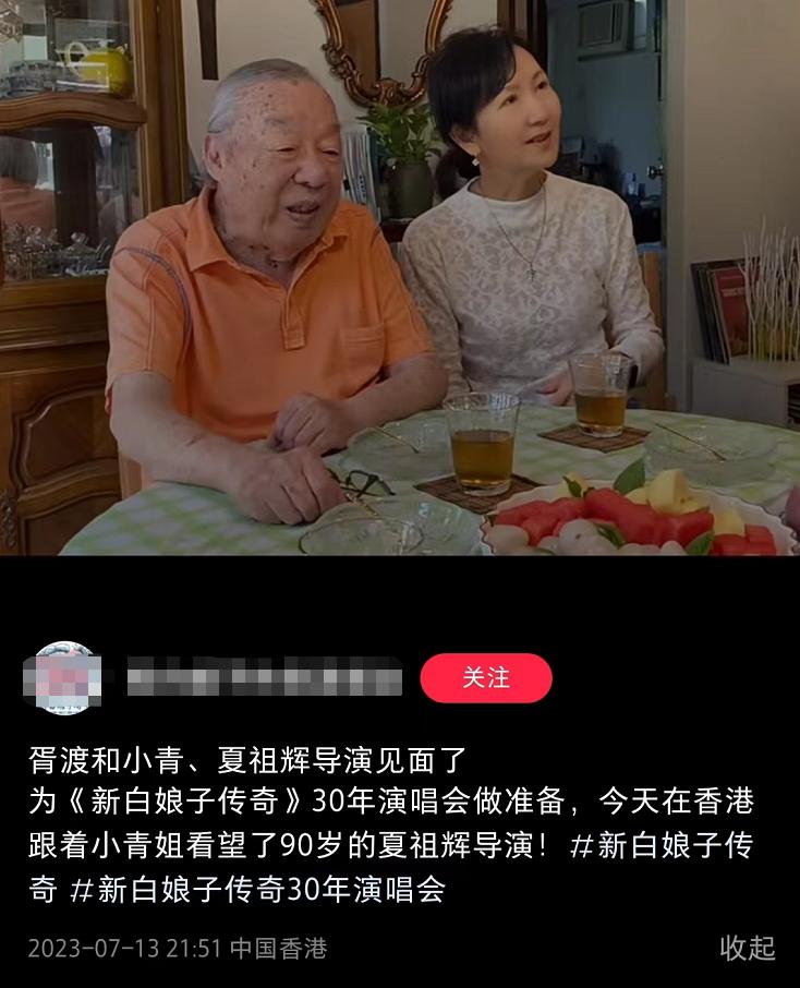 "Xiaoqing" Chen Meiqi returns to China! At the age of 64, the ...