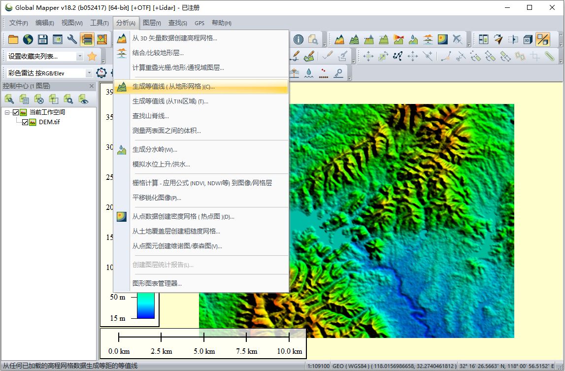 How to Make an Outdoor Map - iNEWS
