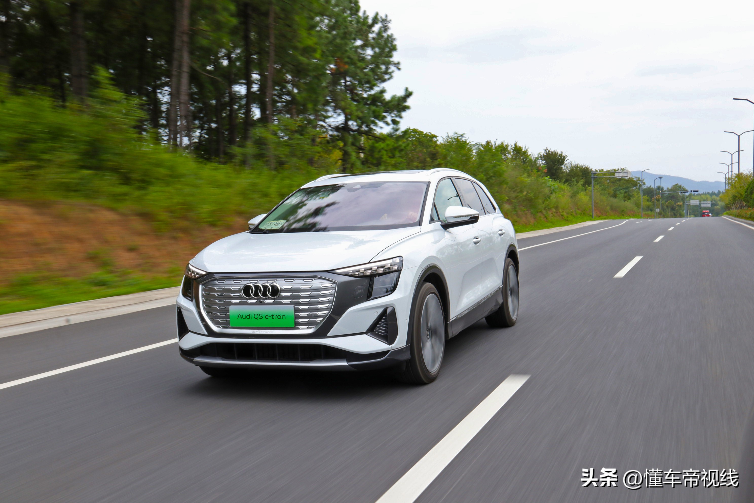 SAIC Audi Q5 e-tron incorporates more stylish design elements in ...