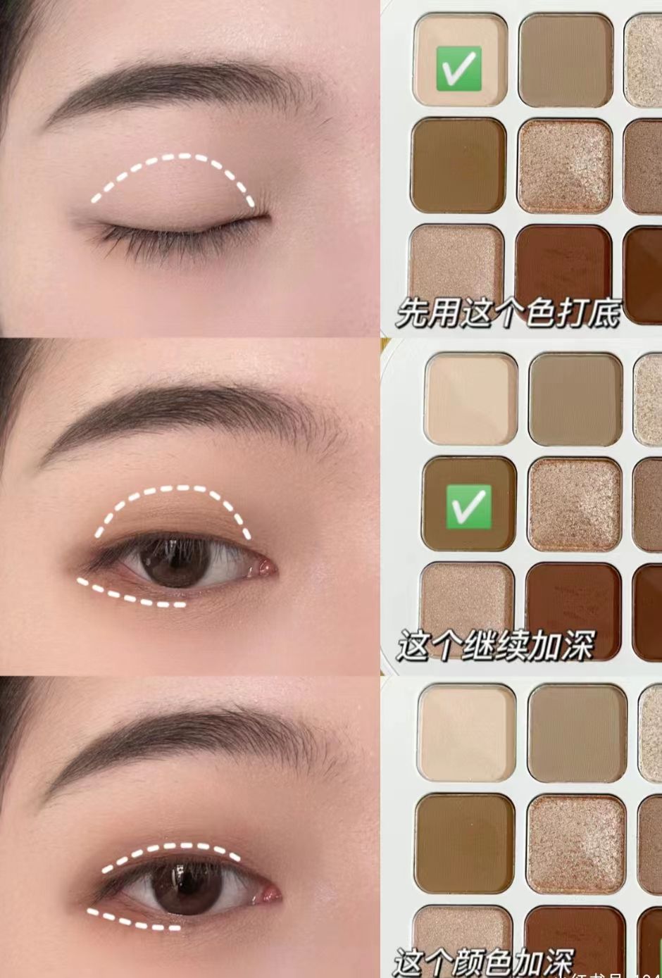 Universal anti-swelling eye shadow formula is simple and easy to use ...