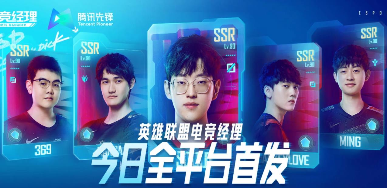 League of Legends KDA men's team debut, GALA Xiaotian looks like ...