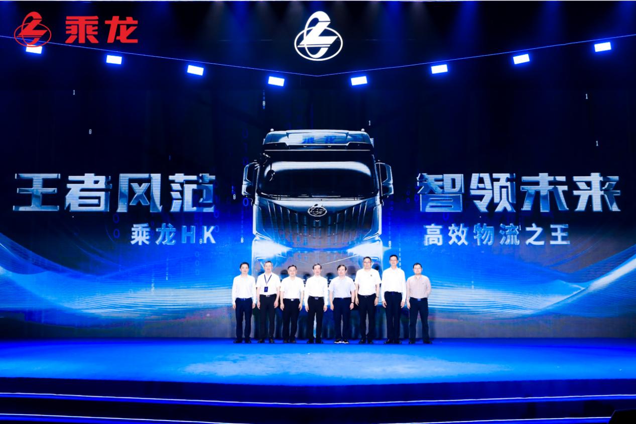 New platform, new product, new value! Chenglong 67 brand customers make ...