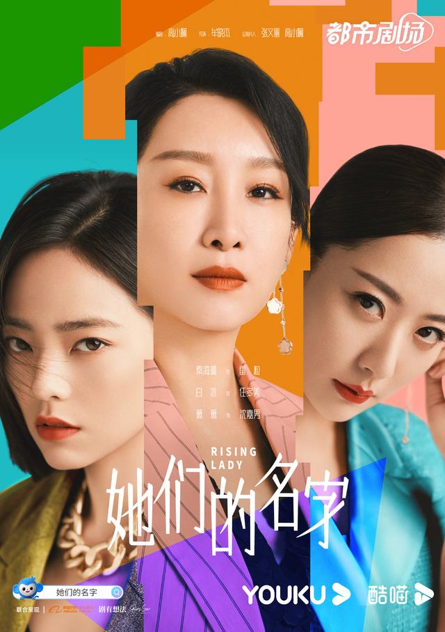 A condensed version of Ode to Joy?"Their Names" is set for 0905, Qin ...