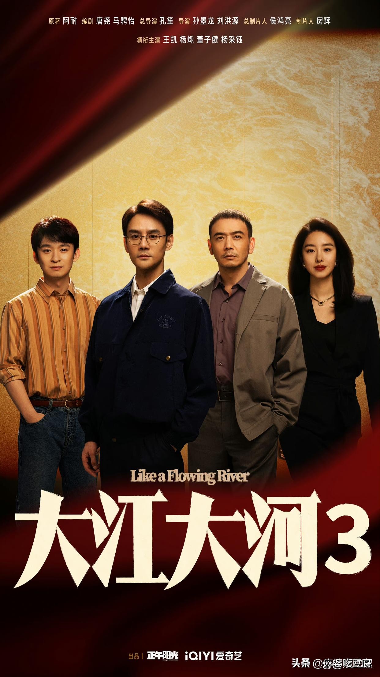 "Dajiang Dahe 3" officially announced the lineup, and all the leading ...