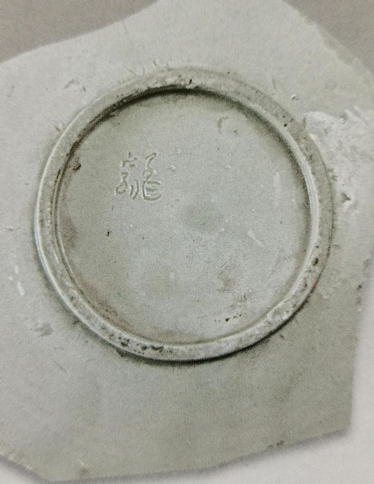 Xingzhou official kiln is the core culture of the porcelain road 2 - iNEWS