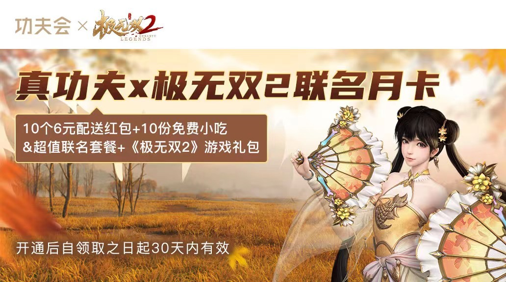 Unparalleled real kung fu!"Extremely Unparalleled 2" & Real Kung Fu ...