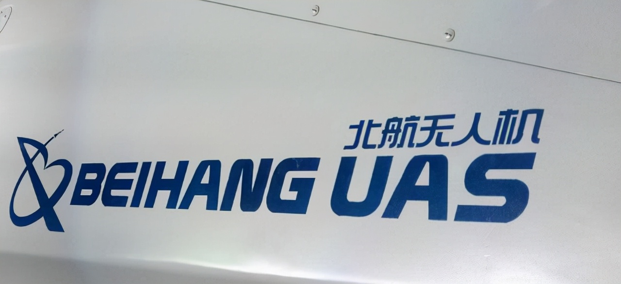 China's "Sea and Air Ares" BZK005 UAV, flying sky cruise detection ...