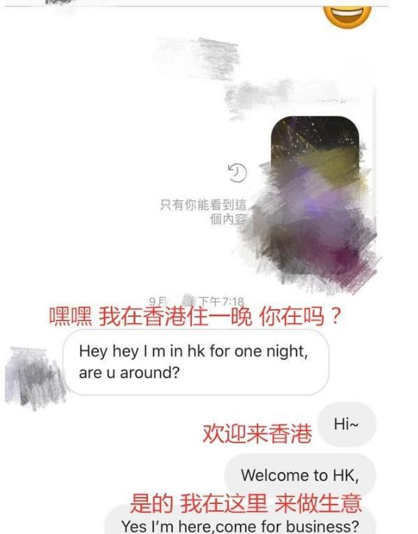 The male star revealed that the superstar hooked up with his wife, a ...