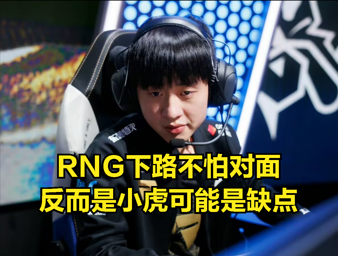 The data comparison chart of Chovy and Xiaohu is on fire: No wonder Xiaohu is looked down upon ...