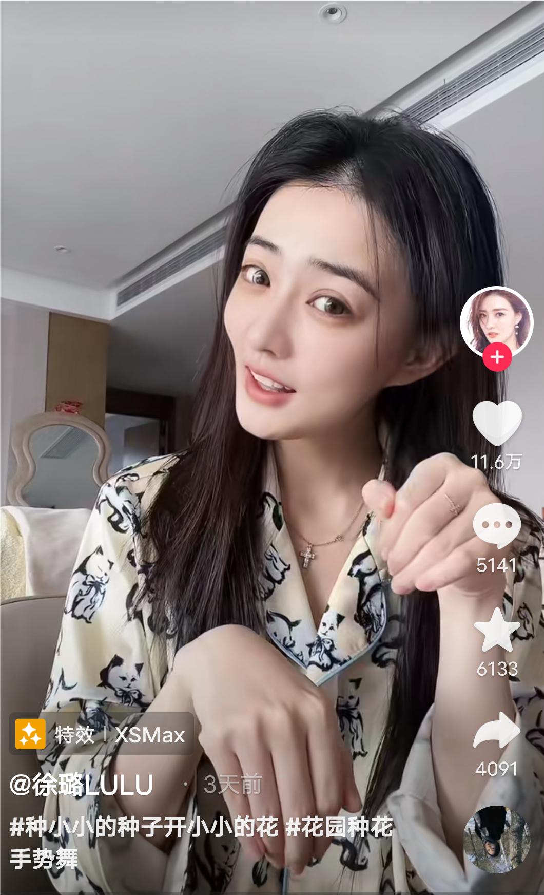 Qin Xiaoxian, Zhang Yuqi, and Yang Chaoyue imitated the nursery rhyme ...