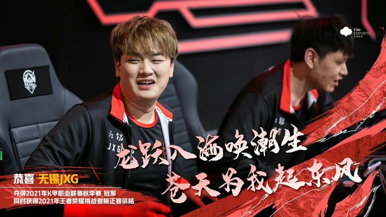 The 2022KPL "Seat Tournament" schedule is released: XYG, MTG, Hi and ...