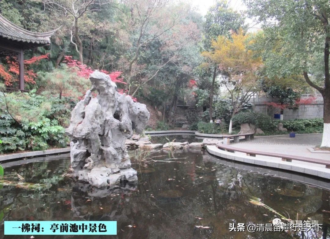 Looking for Poems and Traces: Yifu Temple - iNEWS