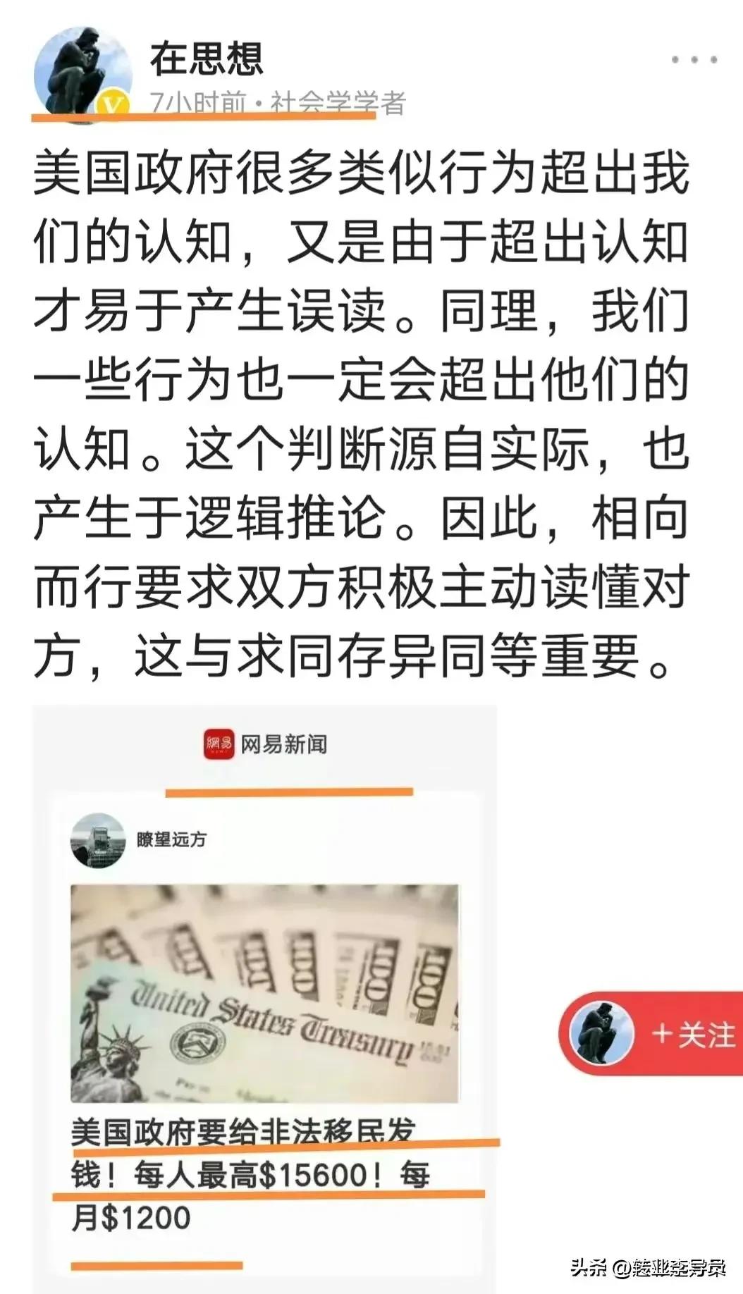 Comrade Gong Fangbin, a professor at the National Defense University ...