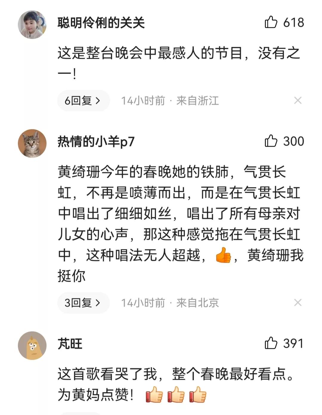 Huang Qishan, a Chongqing girl, made her debut as a middle-aged mother ...