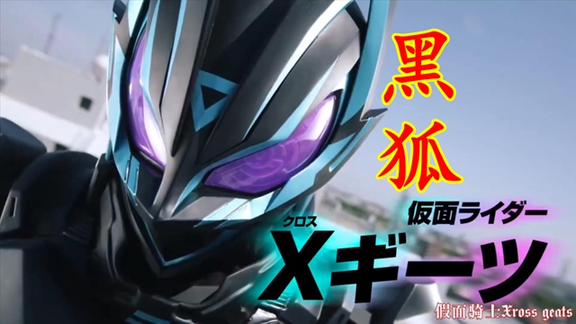 Kamen Rider Polar Fox Theatrical Edition: Four Yingshou compete on the ...