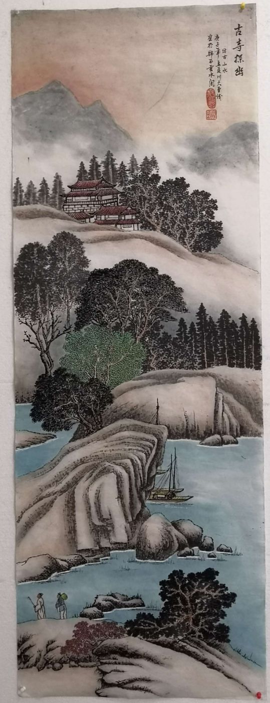 Zeng Zhicheng's Landscape Painting Treasures - iNEWS