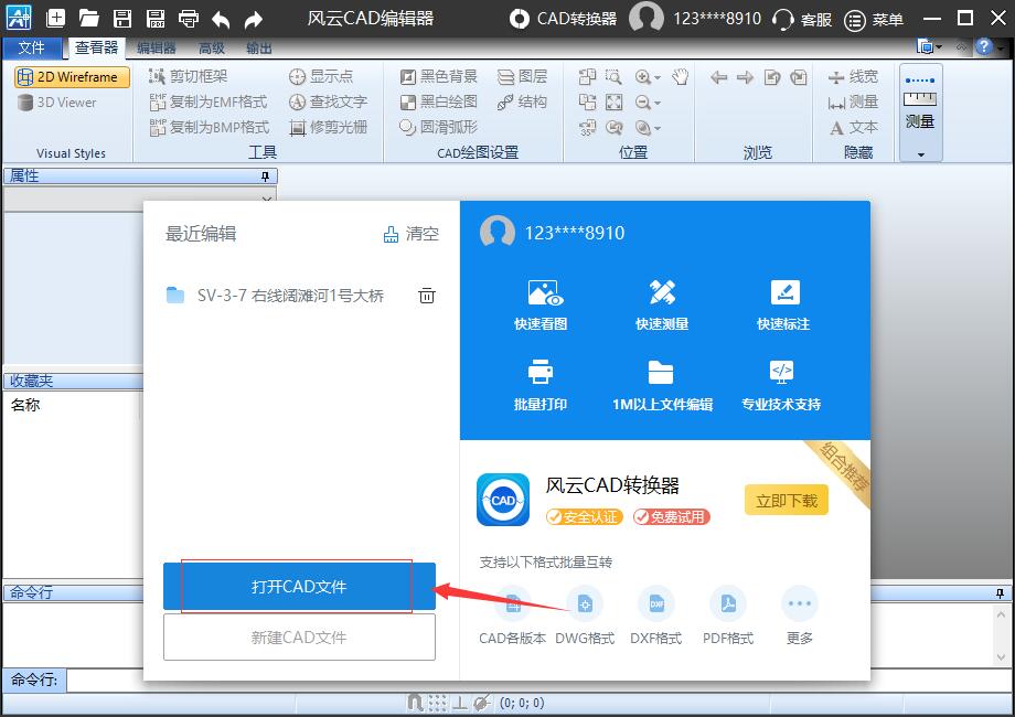 What software can be used to open dwg format files? - iNEWS