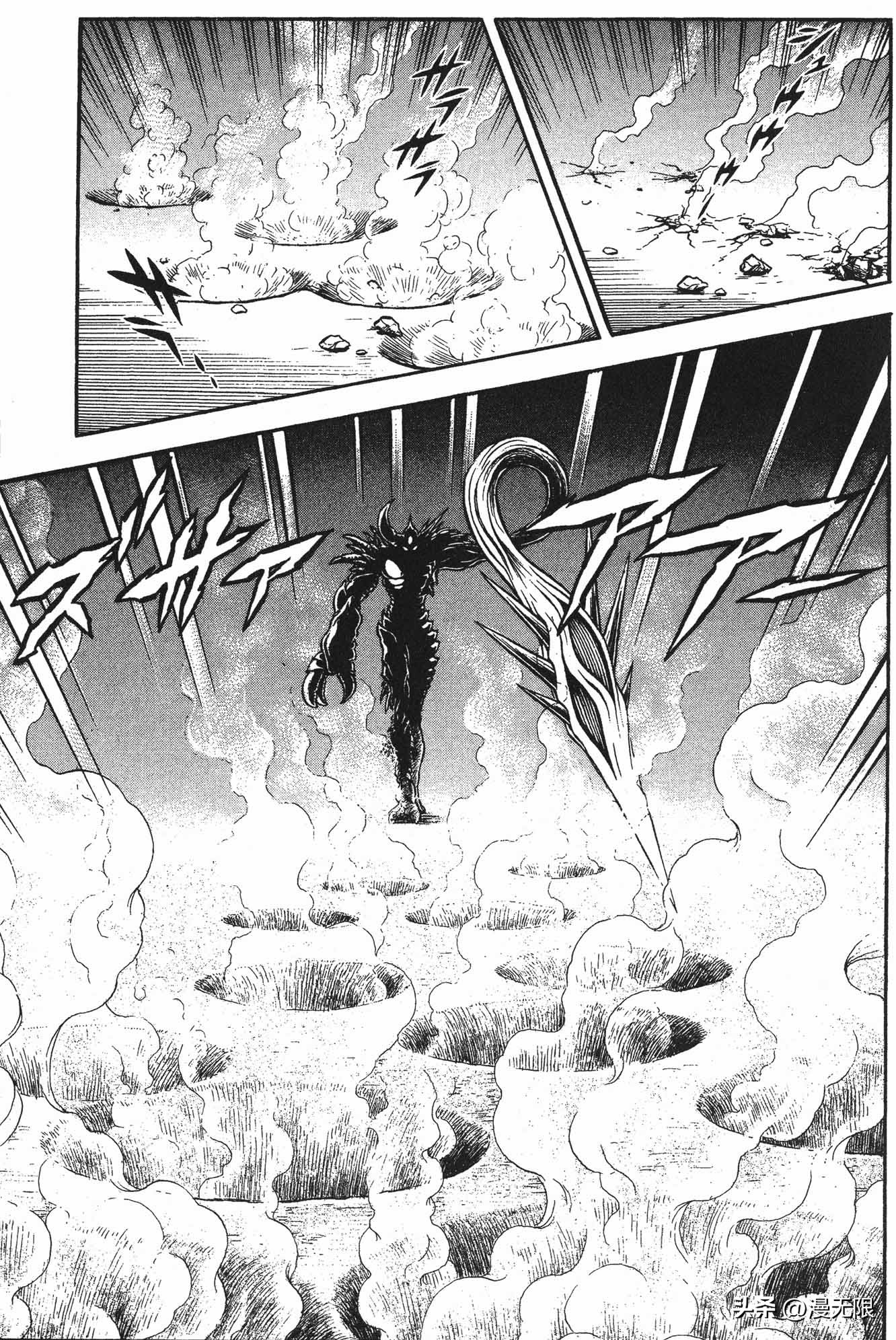"Strong Colony Armor" (Chapter 129) Impact! Armor Breakdown - iMedia