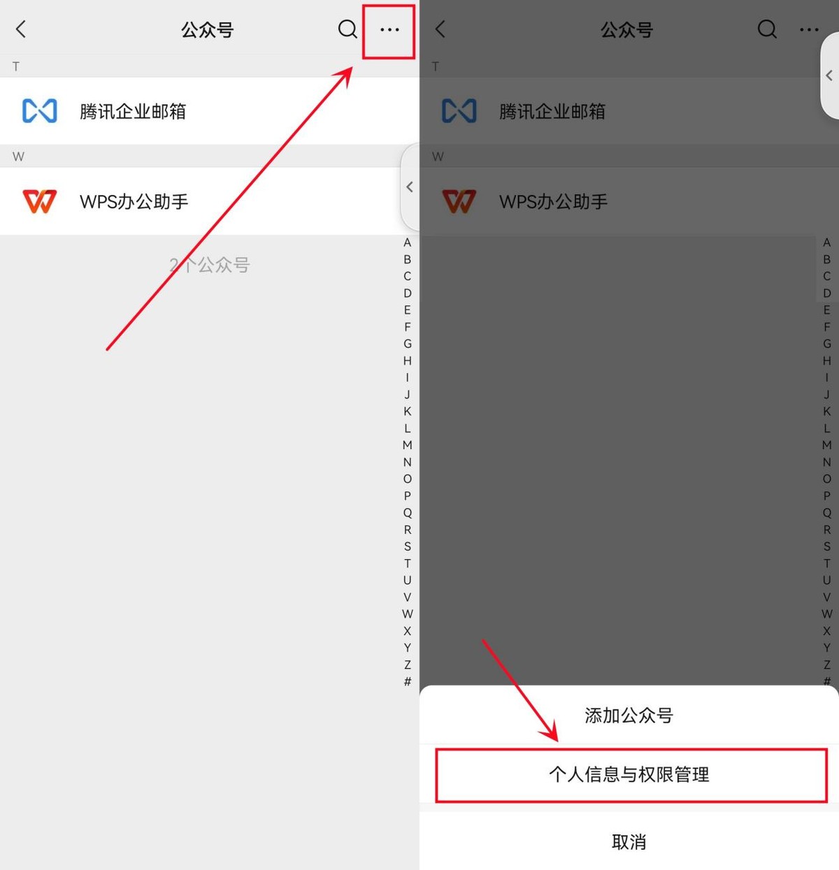 Use WeChat every day, you may not know all these 5 hidden functions - iNEWS