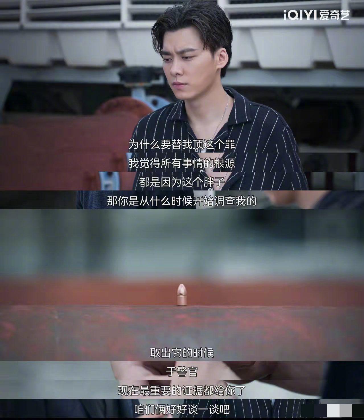 In "Night Walker", Luo Xiang, played by Li Yifeng, perfectly interprets ...