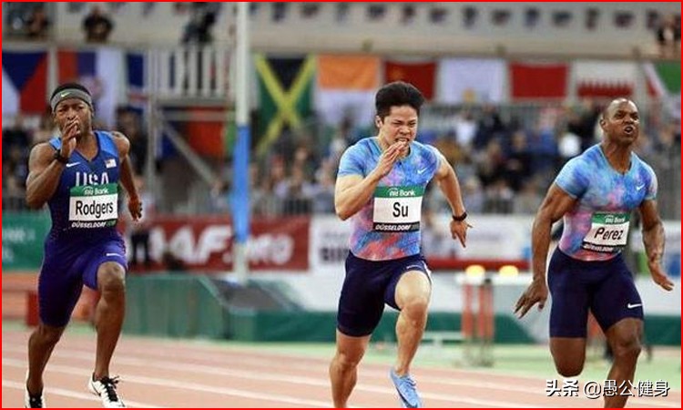 Where are the tips for the 50m run? - iNEWS