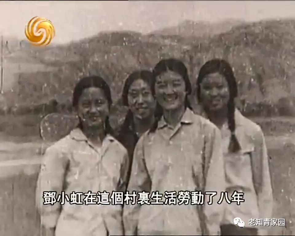 The Youth Years in Northern Shaanxi - Deng Tuo's Children Deng Xiaohong ...