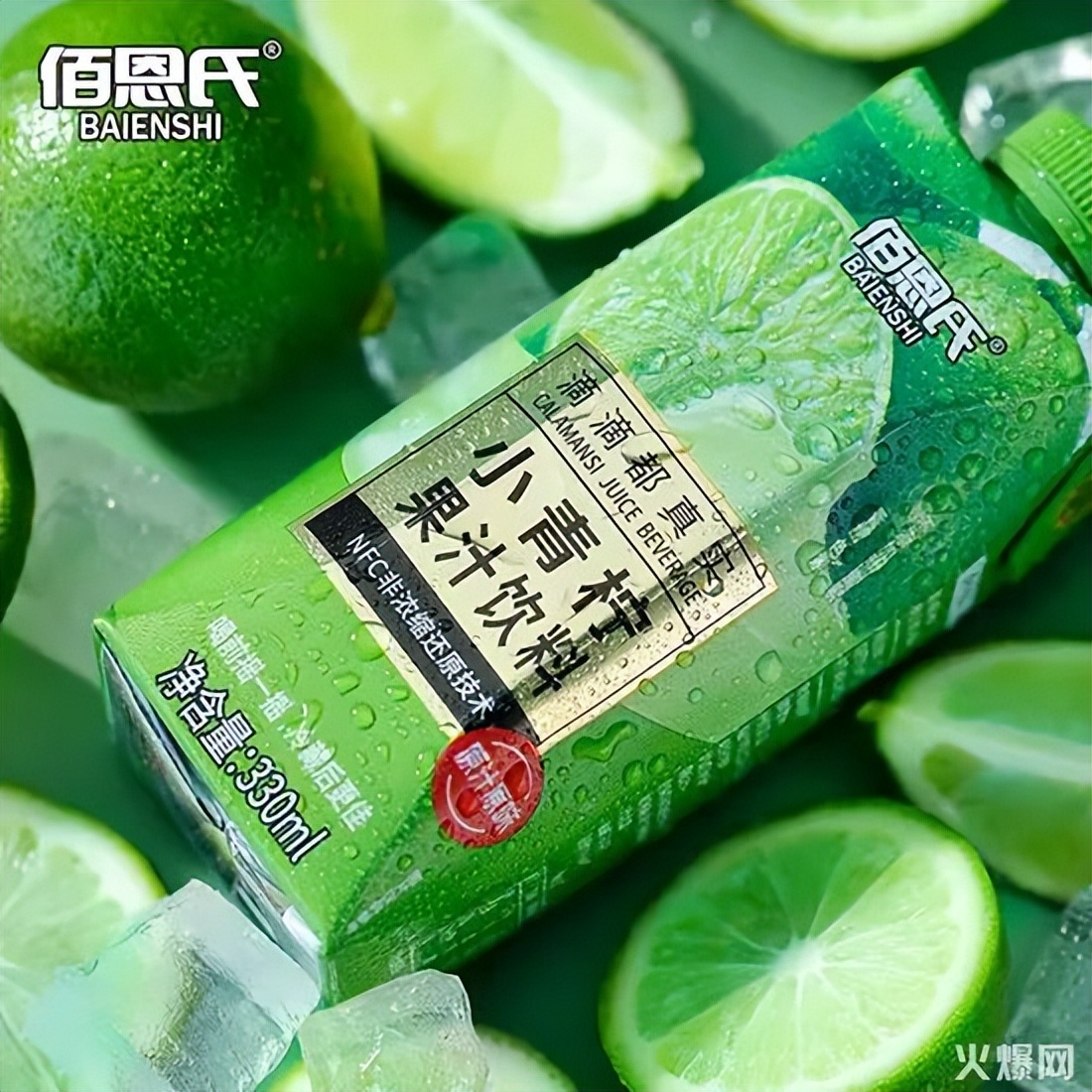 The crazy rise of "little lime", who is popular? - iNEWS