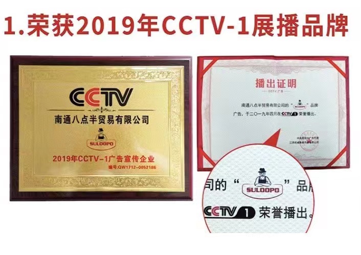 Are you buying the right jute mattress? - iNEWS