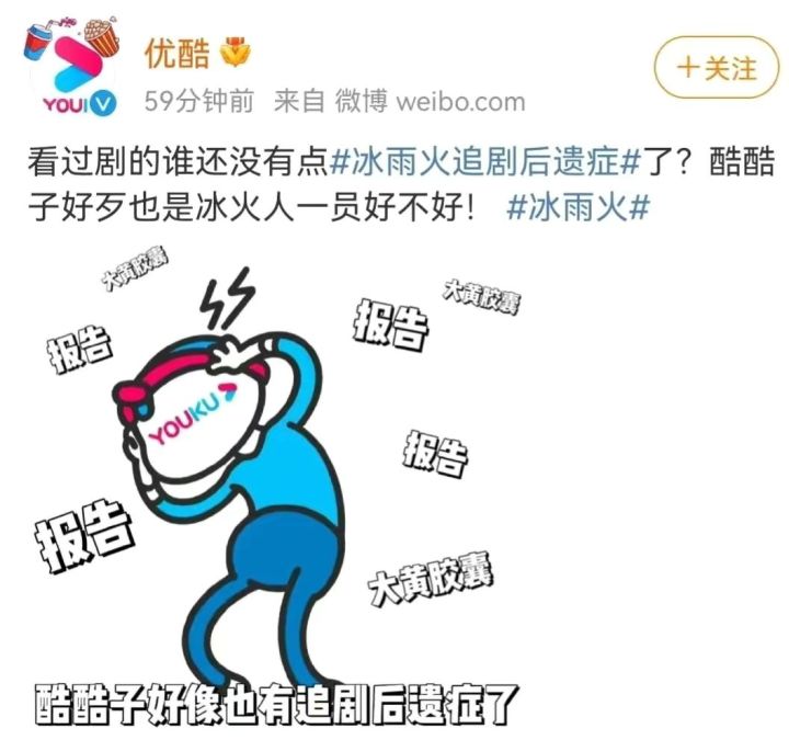 Why are the "Frozen Rain and Fire" and "Sin Hunting Guide" released by ...