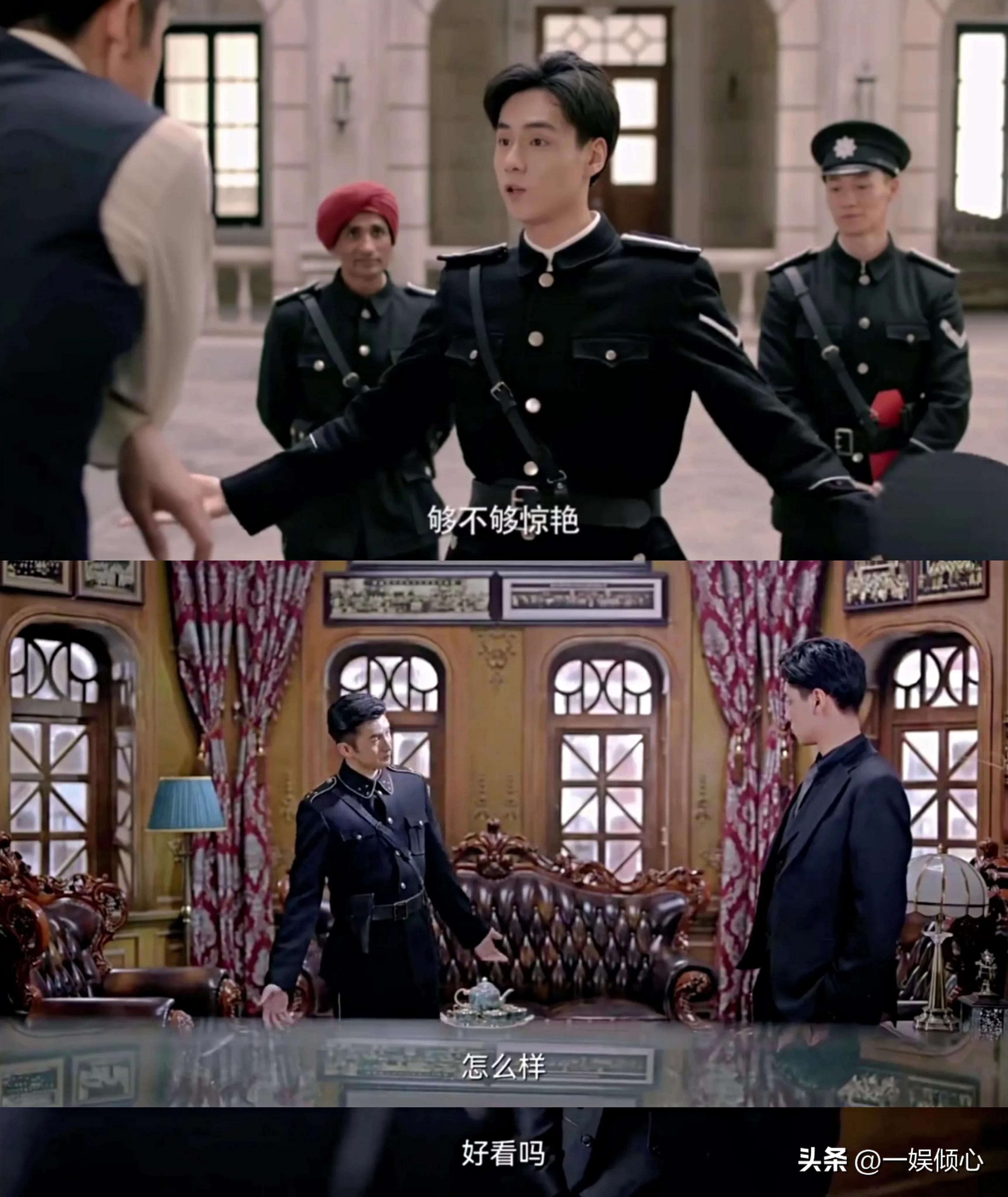 "The Great Detective of the Republic of China": Please let Bai Shanshan ...